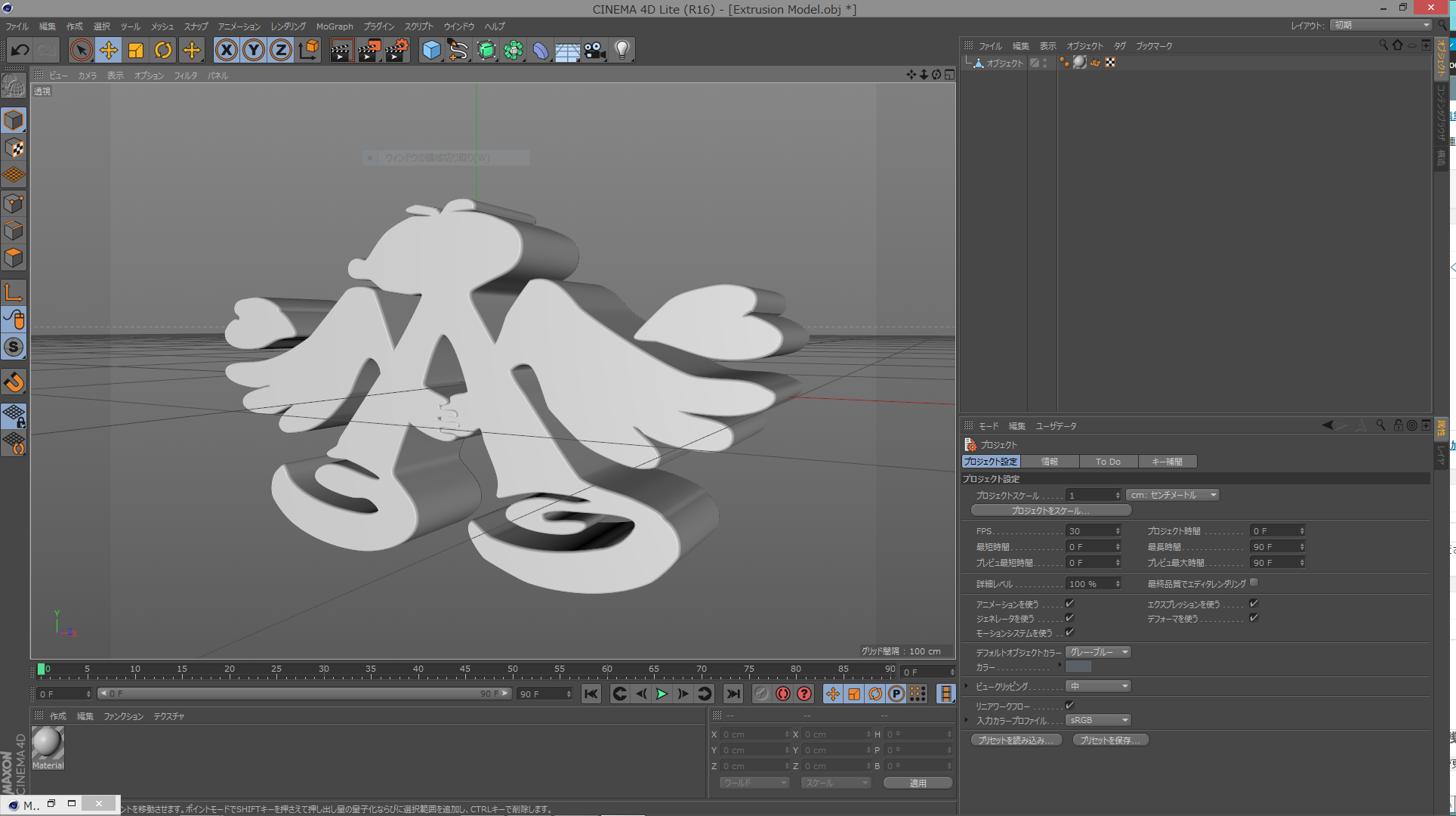 【AE】Element3DからOBJを出力する方法 - Valkyrja-Graphics∽Blog