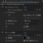 【AE】Unmultプラグインの代わり - Valkyrja-Graphics∽Blog